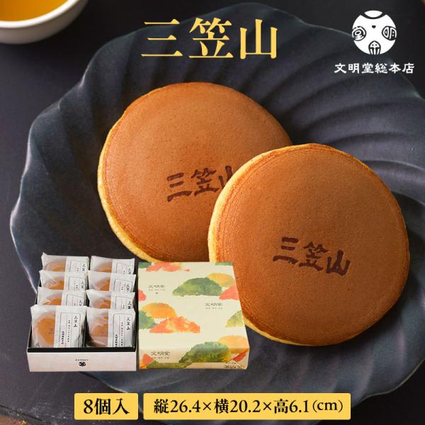 文明堂総本店が誇る懐かしく、やさしい甘さが自慢の味わいは、ご挨拶やお祝の席など、さまざまな場面を彩ります。小豆の選別から炊き上げまで自社工場で手間暇かけて作った餡が自慢の一品です。気品のよさを味、香り、形に表した古都を思い浮かばせるたたずま...