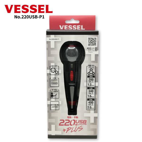 ●用途に合わせて回転数とトルクを３段階で切替可能●強力ギア＆ボディで強度20％アップ●落下防止コードを取り付け可能同梱品●ビット：＋2(100mm)●USB充電ケーブル(1m)●取扱説明書・保証書注意事項　●必ず取扱説明書をお読みください●...