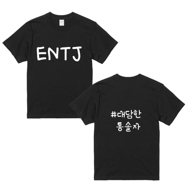 ■男女兼用Tシャツ ■韓流グッズ ■綿 100%　 ■5.6オンス 上記以外のサイズはお問い合わせください。 ご対応できる場合もございます。 ※撮影写真は照明の関係で色に多少の誤差がある場合がございます。 ※選択の際は裏返しにして選択してく...