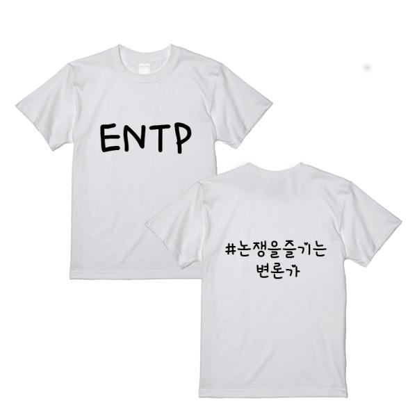 ■男女兼用Tシャツ ■韓流グッズ ■綿 100%　 ■5.6オンス 上記以外のサイズはお問い合わせください。 ご対応できる場合もございます。 ※撮影写真は照明の関係で色に多少の誤差がある場合がございます。 ※選択の際は裏返しにして選択してく...