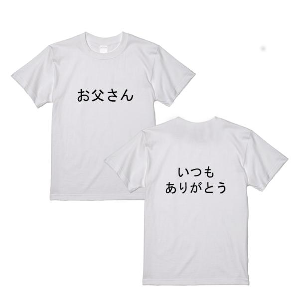 ■男女兼用Tシャツ ■韓流グッズ ■綿 100%　 ■5.6オンス 上記以外のサイズはお問い合わせください。 ご対応できる場合もございます。 ※撮影写真は照明の関係で色に多少の誤差がある場合がございます。 ※選択の際は裏返しにして選択してく...