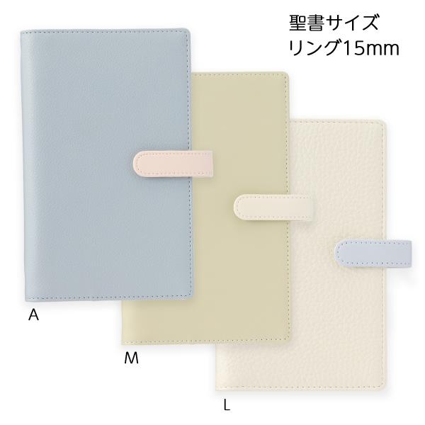 ●本体サイズ：W121 × H190 × D25mm●本体重量：172g●素材：合皮（PU）／ポリエステル●リング：内径15mm●日付期間：2025年12月〜2027年3月●特長：月間ブロック/固定式ペンホルダー付/ベルトあり（ホックベルト...