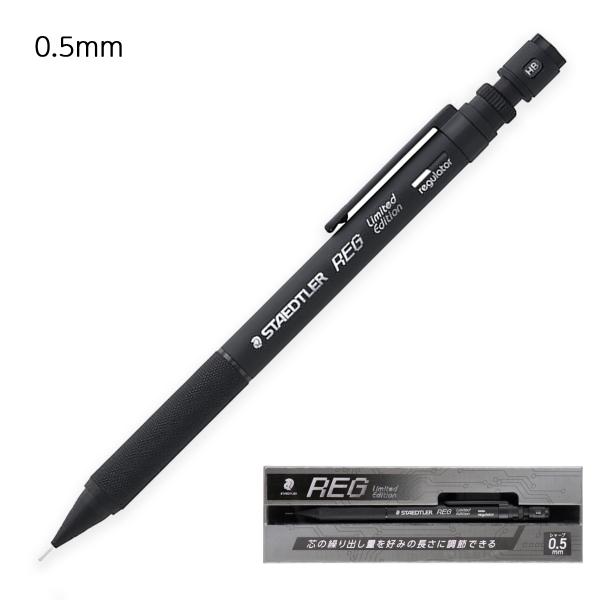 ●芯径：0.5mm●本体サイズ：W140.5xH11xD9.5mm●本体重量：22.5g●パッケージサイズ：W170xH50xD20mm●パッケージ重量：46.4g