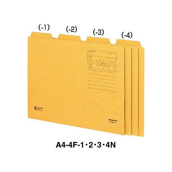 ●山の位置：第1見出し・第2見出し・第3見出し・第4見出し●外寸法：幅311・高さ240(+15)●外寸法の（　）内は山高さを表します。●20冊セットです。A4-4F-1N,A4-4F-2N,A4-4F-3N,A4-4F-4N