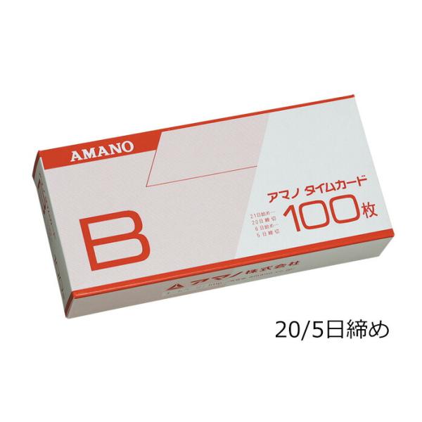 ●内容：20日締切（5日締切）●枚数：１箱１００枚入りBカ−ド,Bカード