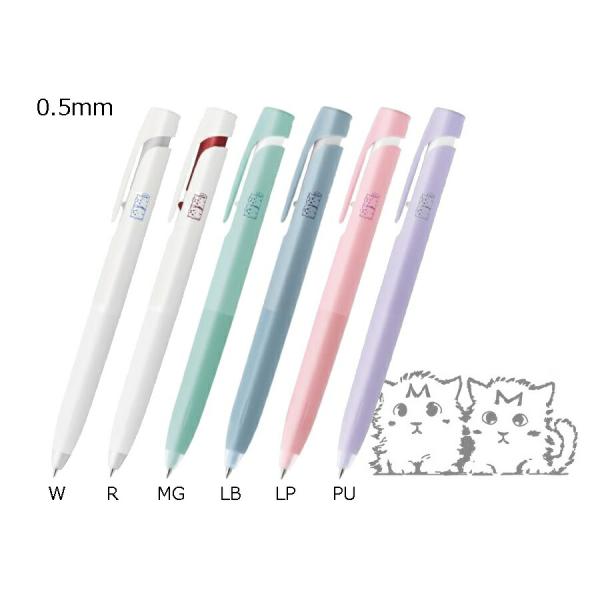 ●サイズ：最大径11.8×全長143.6mm●重量：12.3g●替芯：NC-0.5芯●単色●ノック式。BAS88-NGO-W(白軸×黒インク),BAS88-NGO-R(白軸×赤インク),BAS88-NGO-MG(ミントグリーン軸×黒インク)...