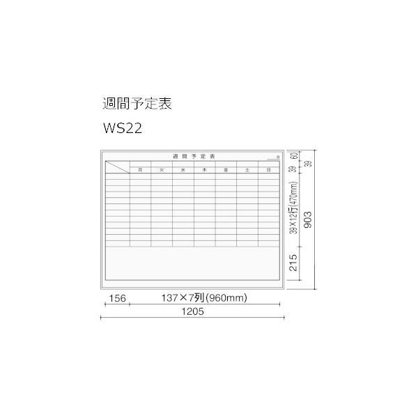 ●外寸法：W1205×D88×H905●板面有効寸法：W1155×H858●枠：アルミ押出材、アルマイト仕上げ、粉受け付き●質量：7.5kg●板面仕様：ホーロー