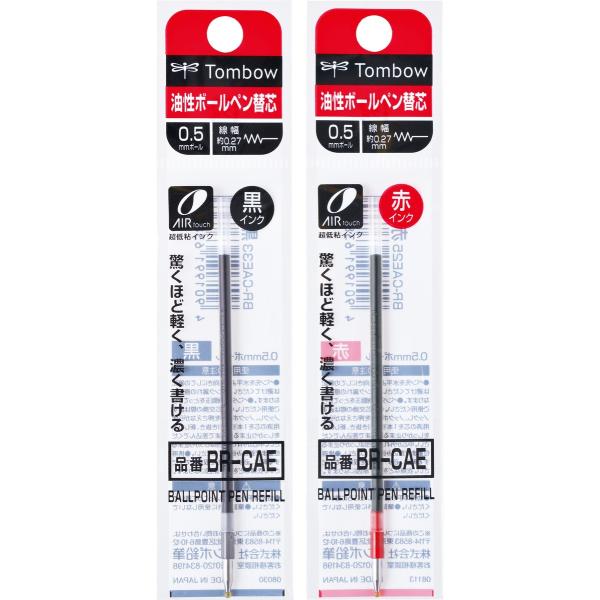 ●トンボ鉛筆の多機能ペン、ルーチェ（LUCE）用替芯。●材質：パイプ/PBT樹脂、チップ/ステンレス●サイズ：3×3×88●重量(g)：0.7＜使用上の注意＞※ペン先を水平より上向きにしての筆記は避けてください。インク漏れの原因になります。...