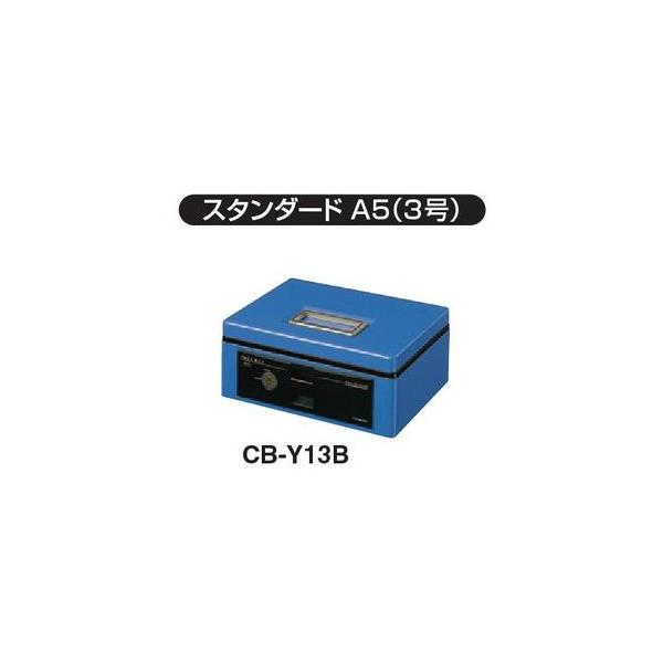 ●こちらの手提げ金庫は、大変便利なコインカウンター付きのトレーを採用。カウンター部分には10枚ごとに刻みが付いているので、コインの枚数を数える手間を省きます。●鍵で施錠できる安心のシリンダー錠タイプです。CB-Y13B,CB-Y13M