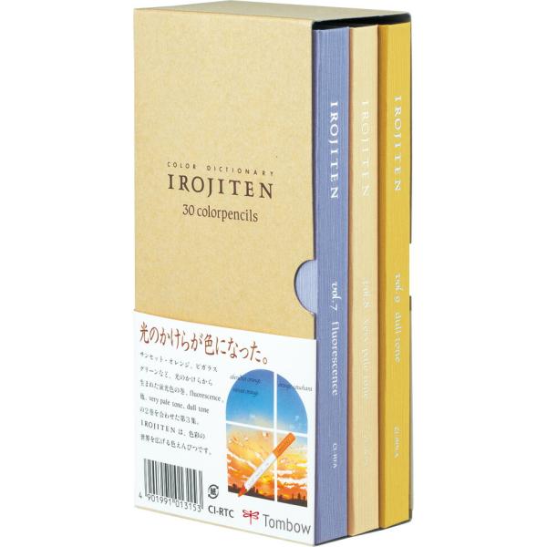 ●材質：ケース/紙●サイズ：55×95×198●重量(g)：360※筆記、描画以外の用途には使用しないでください。※芯をとがらせた場合、扱いに注意してください。※ミニ削り器をご使用の際は、芯が折れやすいので、芯を強く押し込んで削ったり、とが...