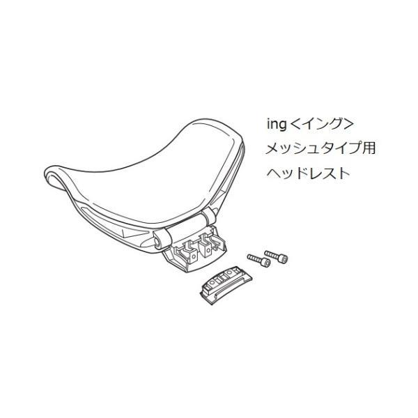 ●コクヨ オフィスチェア ing＜イング＞用です。＜メッシュタイプに対応＞※別シリーズのingLIFE＜イングライフ＞には取り付け出来ません。※この商品はキャンセル・返品不可です。事前によくご確認ください。