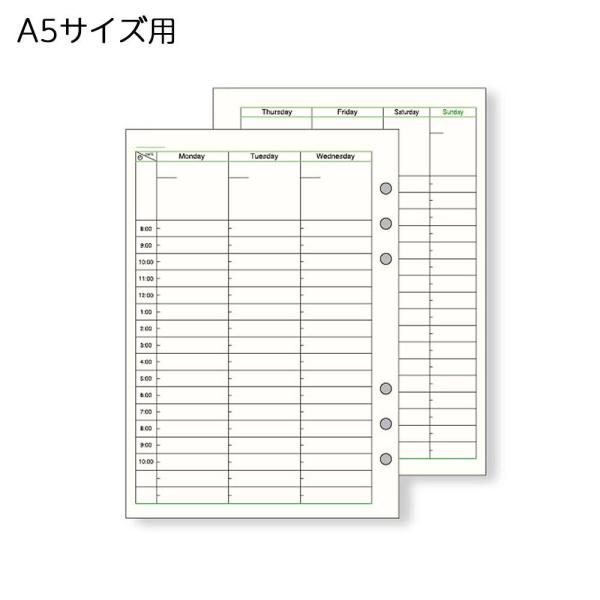 ●リフィルサイズ ：W148 x H210mm●入数：20枚  ●素材 ：手帳専用紙●特長：日付なし、見開き1週間。時間目盛り付で、アポイント管理も一目瞭然。