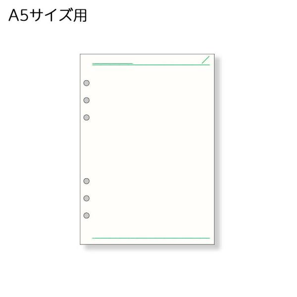 ●リフィルサイズ ：W148 x H210mm●入数：20枚  ●素材 ：手帳専用紙●特長：無地なのでスケッチなど多目的に利用できます。