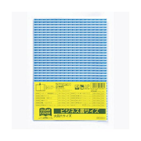 ●外寸：H204×W298mm●内寸：H201×W295mm●生地の厚み：0.3mm●重量：40g●材質：PVC