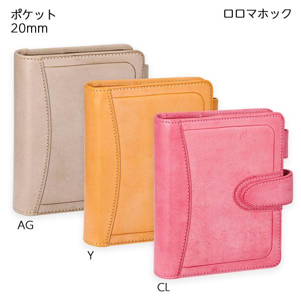 ●ダ・ヴィンチグランデ●聖書サイズ　システム手帳（リング径20ｍｍ）●本体サイズ：W132×H146×D32ｍｍ●包装サイズ：W135×H156×D48ｍｍ●本体重量：181ｇ（包装重量：250ｇ）●素材：ヌメ革（牛革）●リング：リング内径...