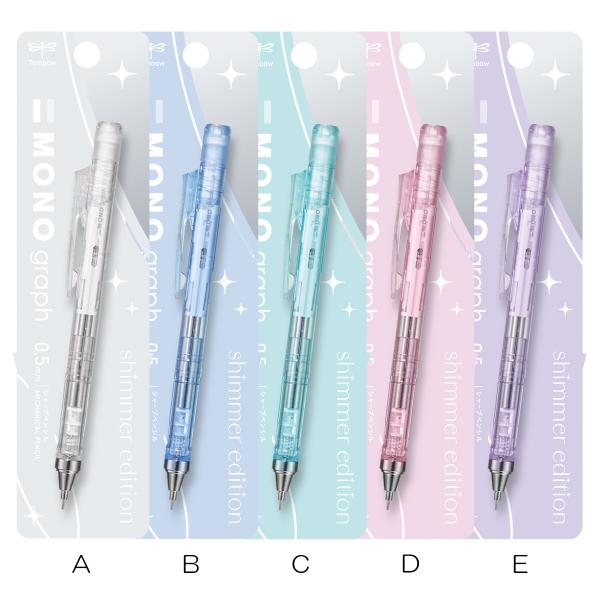 ●サイズ：16×147mm●重量：17g●芯径：0.5mm●機構：フレノック式、クリップノック式、回転繰り出し式消しゴム付き、フレロック機構付き。