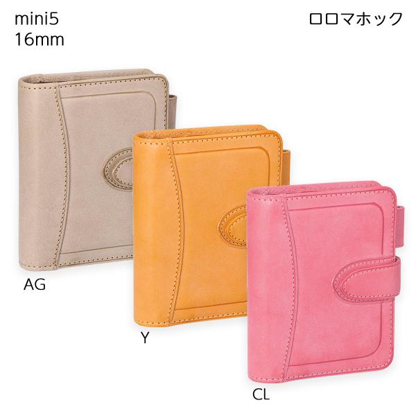 ●ダ・ヴィンチグランデ●聖書サイズ　システム手帳（リング径16ｍｍ）●本体サイズ：W105×H120×D30ｍｍ●包装サイズ：W107×H130×D45ｍｍ●本体重量：103ｇ（包装重量：160ｇ）●素材：ヌメ革（牛革）●リング：リング内径...