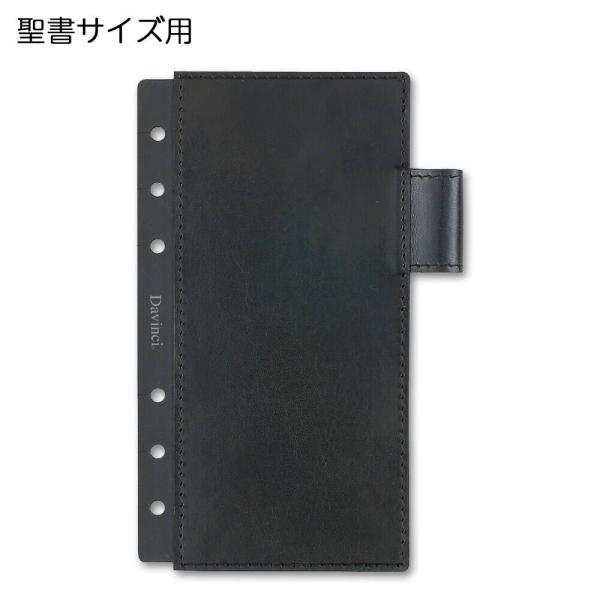 ●リフィルサイズ ：W115 x H170 x D2mm●入数：1枚●素材 ：PP・再生皮革●本体重量：27g●特長：やわらかな書き心地の革製下敷。●ペンホルダーはゴム付なので太めのペン（直径約15mm）も収納できます。