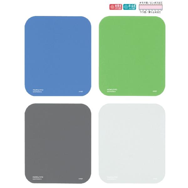 ●再生PETを使用し、グリーン購入法に適合しています。●表面はエンボス加工を施していますので、ボール式、光学式どちらも動きが滑らかです。●裏面は滑り止め加工を施しているので、動いたりずれたりせず、快適なマウス操作ができます。