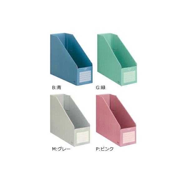 ●縦置きで棚の中の薄型ファイル整理に、横置きでE型収納や机上のフォルダー整理に使い分けることができます。●横置きの時の高さは240mmで、3×3保管庫にぴったり3段で収まります。●材質／段ボールフ-E455B,フ-E455G,フ-E455M...