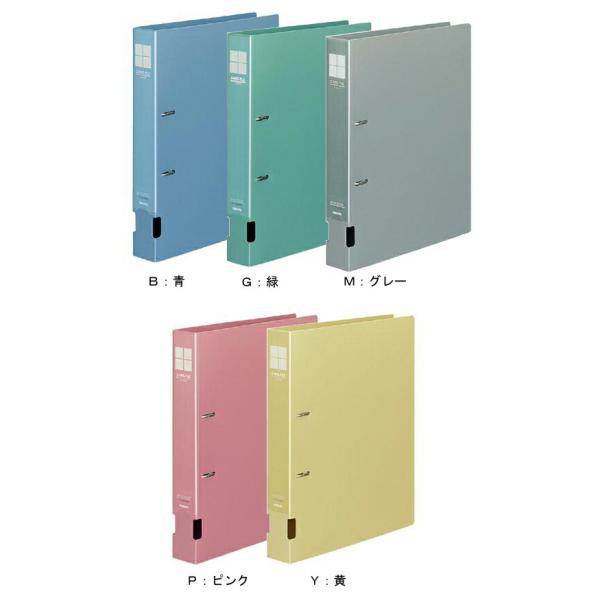 ●書類が水平に開き、閲覧に適したD型リング式とじ具です。●ワンタッチで開閉できるUD金属とじ具を使用しています。●とじ具がしっかりかみ合っているので、書類が抜け落ちる心配がありません。●別売のナンバーシール(L-FCH・L-FCM・L-FC...