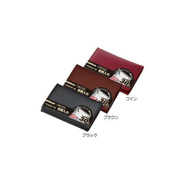 ●本体サイズ：W106 x H68 x D18mm●本体重量：33g●素材：表地/牛皮（PU）、裏地/ポリエステル●仕様：2層式名刺入（30枚収納　名刺の厚さによって異なります）●メモホルダー付GLN9002B,GLN9002C,GLN9002Z