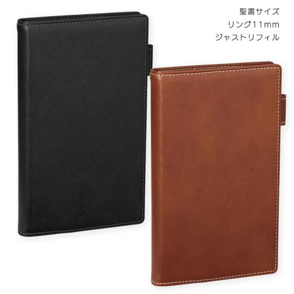 ●本体サイズ：W113×H183×D19mm●包装サイズ：W123×H195×D25mm●本体重量：146g●包装重量：274g●素材：オイルレザー（牛革）●リング：リング内径11mm●ペンホルダー：可動式（約14mm径のペンから細いペンま...