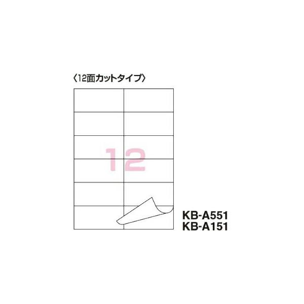 ●サイズ：B5●1片の大きさ：42.8・91●面数：12面●枚数：10枚●面付番号：B5L12-1●再生材配合率：ラベル/古紙パルプ配合率70%●ラベル：古紙パルプ配合●紙厚：ラベル本体/0.07mm（総厚134g/m2・0.14mm）●白...