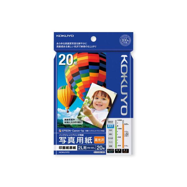 ●高画質写真を鮮明に再現/印画紙原紙を使用した上質な仕上がり。美しい光沢と高い白色度で思い出の写真をクリアに再現します。●豊富なサイズ展開/さまざまなタイプの写真画像に対応できるよう、豊富なサイズをご用意しました。●高級感漂う高光沢写真用紙...