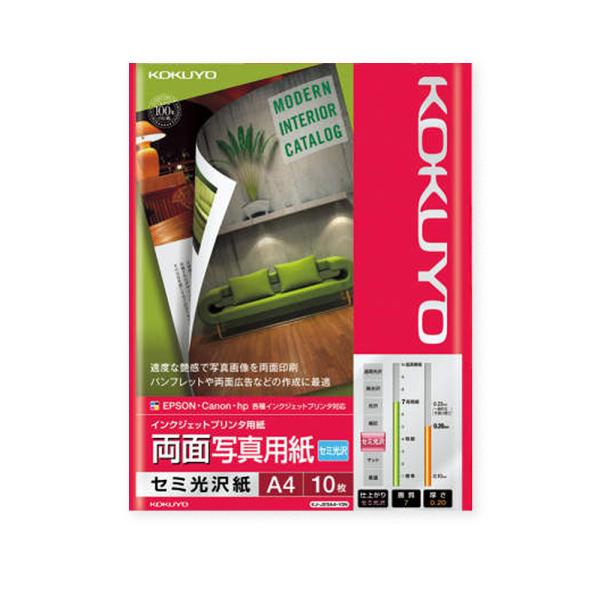 ●マットなセミ光沢紙／オフセット印刷用紙のような穏やかな色合いで、高画質画像を再現。速乾性や耐水性に優れ、裏うつりにも強い高性能のセミ光沢紙です。●両面印刷が可能／両面にリアルな写真画像を印刷できるため、業務用のパンフレットやPOP、カード...