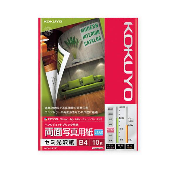 ●マットなセミ光沢紙／オフセット印刷用紙のような穏やかな色合いで、高画質画像を再現。速乾性や耐水性に優れ、裏うつりにも強い高性能のセミ光沢紙です。●両面印刷が可能／両面にリアルな写真画像を印刷できるため、業務用のパンフレットやPOP、カード...
