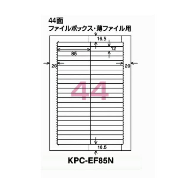 ●ラベル余白部と台紙に、ミシン目が入っており、切り取るとラベルのつかみしろが一気に現れる「はかどりカット」を採用。大量のラベルを効率よくはがせます。●ラベルの余白部には、斜め方向のカットが入っているため、１枚ずつラベルをはがす場合も楽にはが...