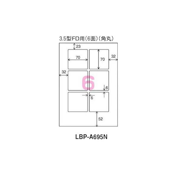 ●モノクロレーザーラベルの定番●黒文字がキレイに鮮明に印刷ができます。●プリンタ走行性に優れています。  ＜ご使用上の注意＞※用紙厚さ143g/m2以上に対応する機種でお使いください。※用紙種類が選択できる機種で「ラベル紙」または「厚紙」に...