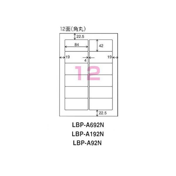 ●モノクロレーザーラベルの定番●黒文字がキレイに鮮明に印刷ができます。●プリンタ走行性に優れています。            ＜ご使用上の注意＞※用紙厚さ143g/m2以上に対応する機種でお使いください。※用紙種類が選択できる機種で「ラベル...