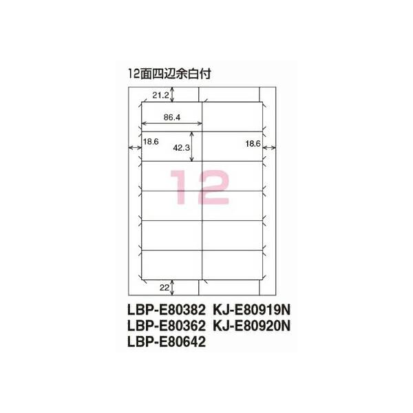 ●ラベル余白部と台紙にミシン目が入っており、切り取るとラベルのつかみしろが一気に現れる「はかどりカット」を採用。大量のラベルを効率よくはがせます。●弱アルカリ水溶液で細分化される粘着剤を使用していますので、封筒などの紙に貼ったままでも雑誌古...