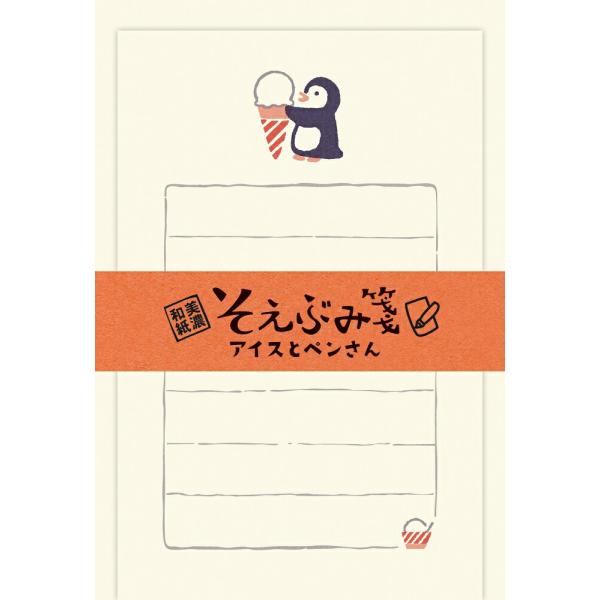 ●寸法：便箋/73×114mm、封筒/120×82mm●内容物：便箋/30枚綴り、封筒/5枚入り