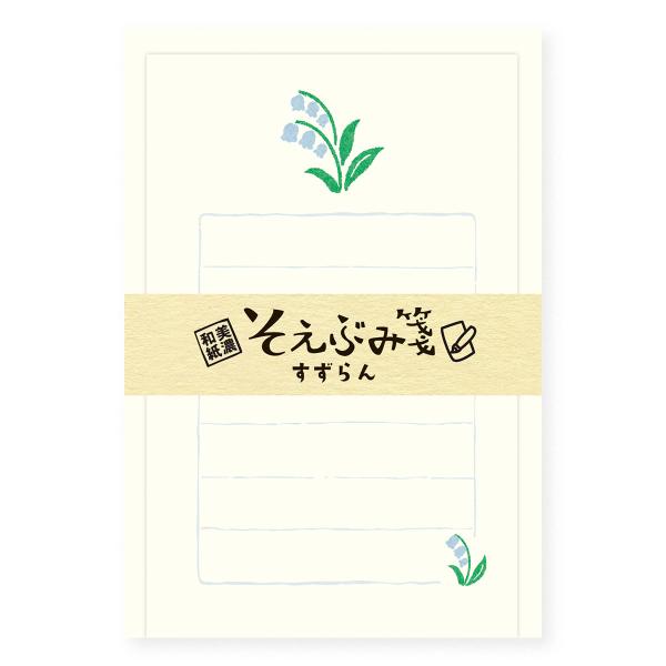 ●寸法：便箋/73×114mm、封筒/120×82mm●内容物：便箋/30枚綴り、封筒/5枚入り