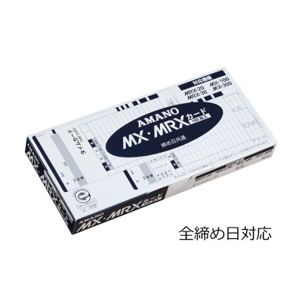 ●内容：全締日対応●枚数：１箱１００枚入りMX MRXカ−ド,MX・MRXカード,MX/MRXカード