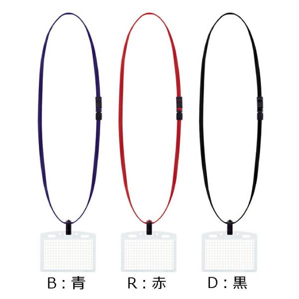 ●フック機構を採用することで１本の吊り下げひもに複数のケースが取り付け可能。用途やサイズの違うカードをはじめ、カギなども吊り下げて使用できます。●クリアケースなので、中身のカードがハッキリ見えます。●名刺用(56×91mm) ナフ-S185...