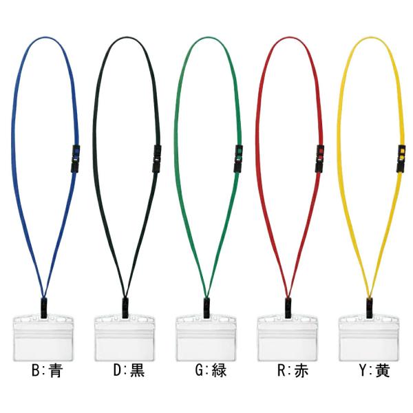 ●ICカードを破損から守る透明プロテクター入りの名札。●チャック付きソフトケース。●カードを3枚収容可能。●脱落を防止するがっちりロックのフックパーツ（ケースの裏返りを防止する機構）。●フック機構を採用することで１本の吊り下げひもに複数のケ...