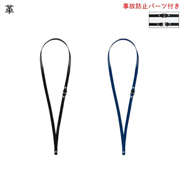 ●スタイリッシュなデザイン／素材は本革製と布製をラインアップ。ベーシックな４色をラインアップしました。NM-LK1D,NM-LK1DB,NM-LK1DS,NM-LK1W