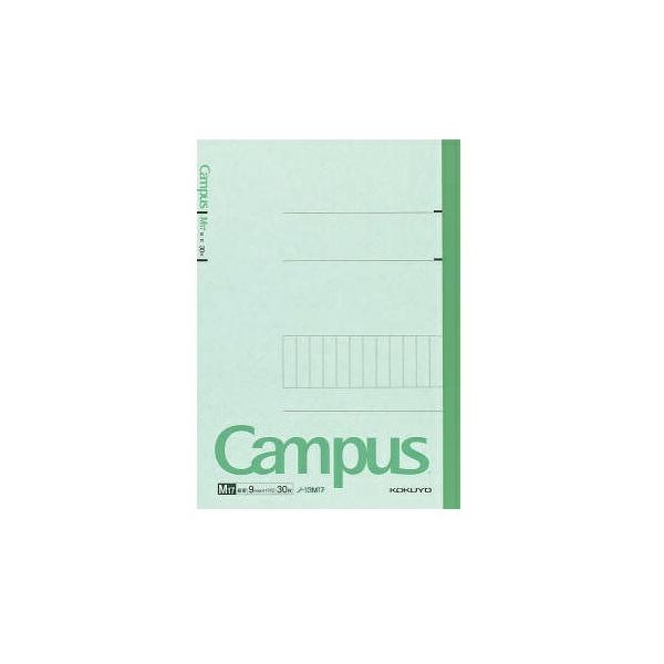 ●縦罫17行、罫幅9mmのキャンパスノート。
