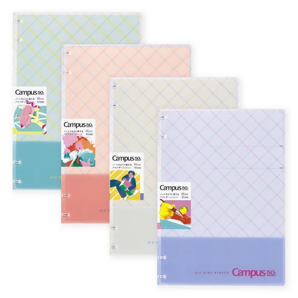 ●サイズ：B5-S●穴数：4穴●外寸法（高さ・幅・背幅）：264・195・14●最大収容枚数：40枚（厚さ4.0mm）●材質：表紙：R-PP●セット内容：中紙10枚・扉紙●中紙：ノ-836BTル-NP704-L2-LB(ライトブルー),ル-...