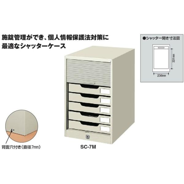 ●シャッターの開閉が軽く、滑らかに使用できます。引き出しには、A4サイズの書類が入り、しかも、シャッターに施錠できますから、保管にも安全です。