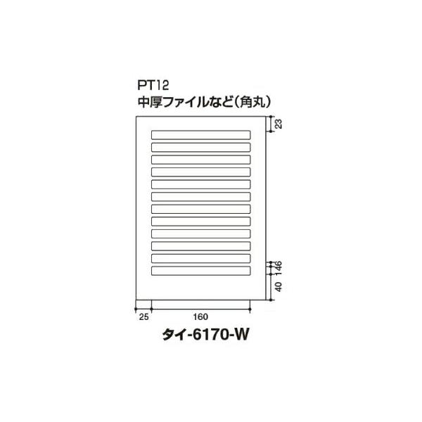 ●サイズ：A4●1片の大きさ：14・160●面数：12面●用途：中厚ファイルなど（角丸）●枚数：7枚●面付番号：A4L12-17●再生材配合率：ラベル/古紙パルプ配合率70%●ラベル：古紙パルプ配合●紙厚：ラベル本体/0.07mm（総厚11...