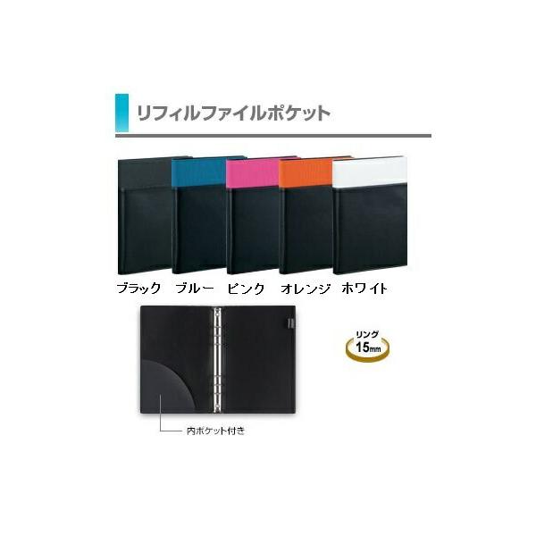 ●本体サイズ ：W165 x H240 x D25mm ●本体重量 ：200g●素材 ：表地／ポリエステル・PU／裏地：PVC●リング：内径15mm●ペンホルダー：約11mm径のペンまで収納可●その他：リーフなし／背面ポケット付A5サイズの...