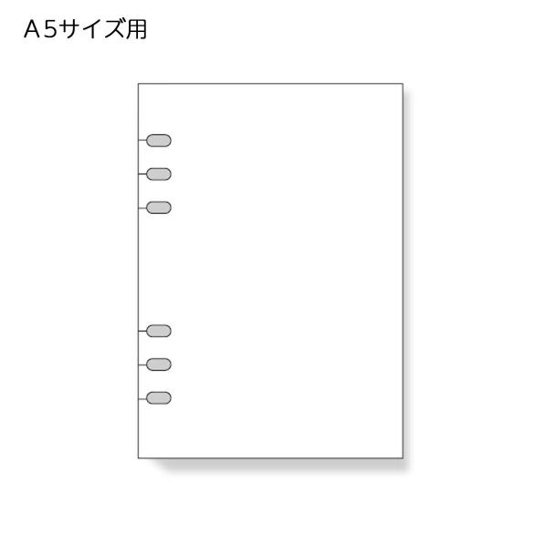 ●リフィルサイズ ：148 x 210mm●入数：2枚  ●素材：PP製 ●特長：リフィルのリング巻き込みを防止し、ファイリングもスムーズに。  WWAR401