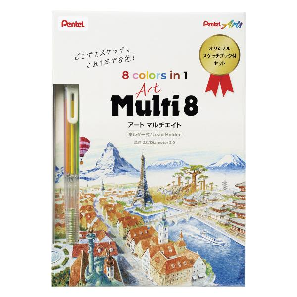 ●機構：ノック式（ホルダータイプ）●芯径：2.0mm●セット内容：アートマルチ8（XPH804）/1本、専用替芯（2.0mm芯1本入り）12種/赤・青・茶・橙・黄・黄緑・スカイブルー・ピンク・黒・緑・ペールオレンジ・紫、芯削り器/1個、オリ...
