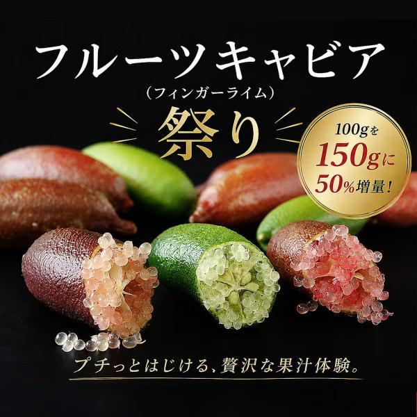 ★★通常100gのところ、150gに増量！この機会をお見逃しなく！！★★時期ごとに収穫されるグリーン系やピンク系、ホワイト系などを、詰め合わせます。セット内容は園主・スタッフにおまかせください。（特定品種のご注文はお受けできませんのでご了承...