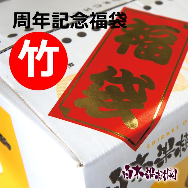 【発売日：2026年11月05日】文旦をはじめとして、高知の特産品や季節のフルーツなどをいっぱい詰め込んでお届けします。※北海道へのお届けは1,500円、沖縄は1,700円の追加送料が必要となります。11月4日〜発送開始企画商品・数量限定品...